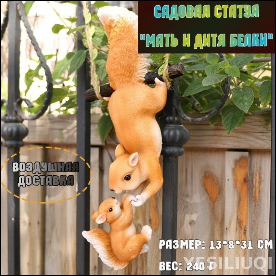 Фигурка садовая — фото 1