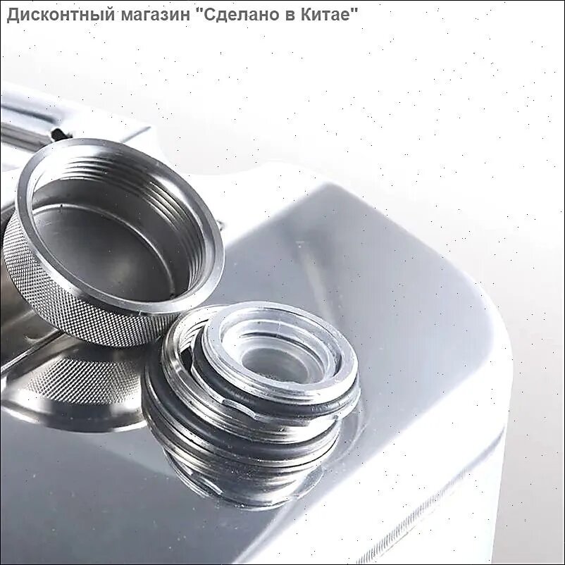 Канистра для ГСМ 20 л из нержавеющей стали, для горюче-смазочных материалов, серебристый цвет