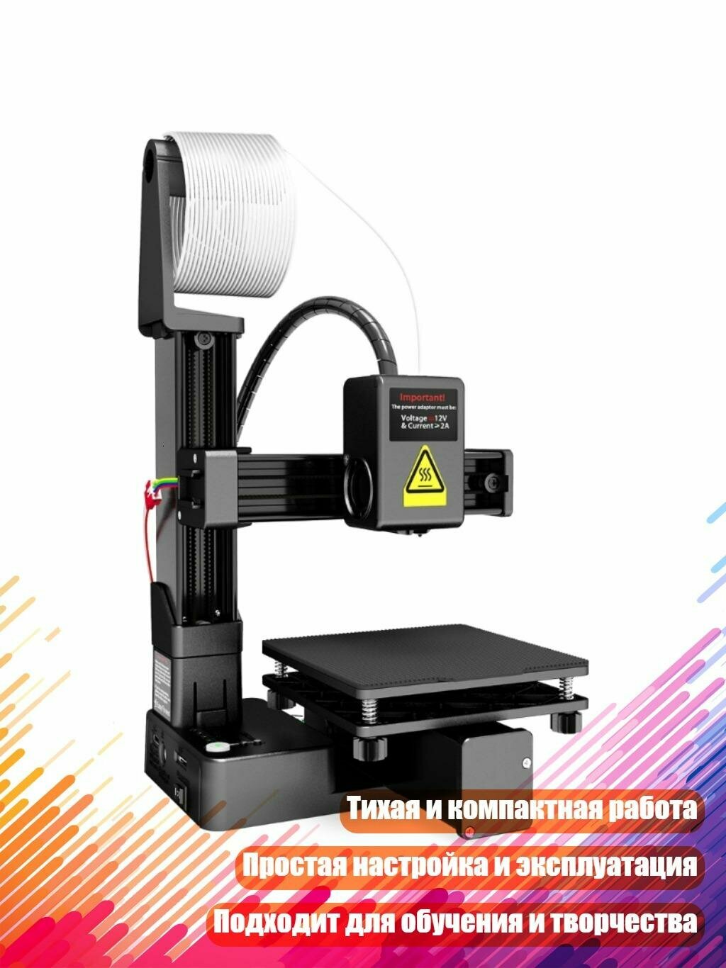 3D-принтер K10, Черный - EU