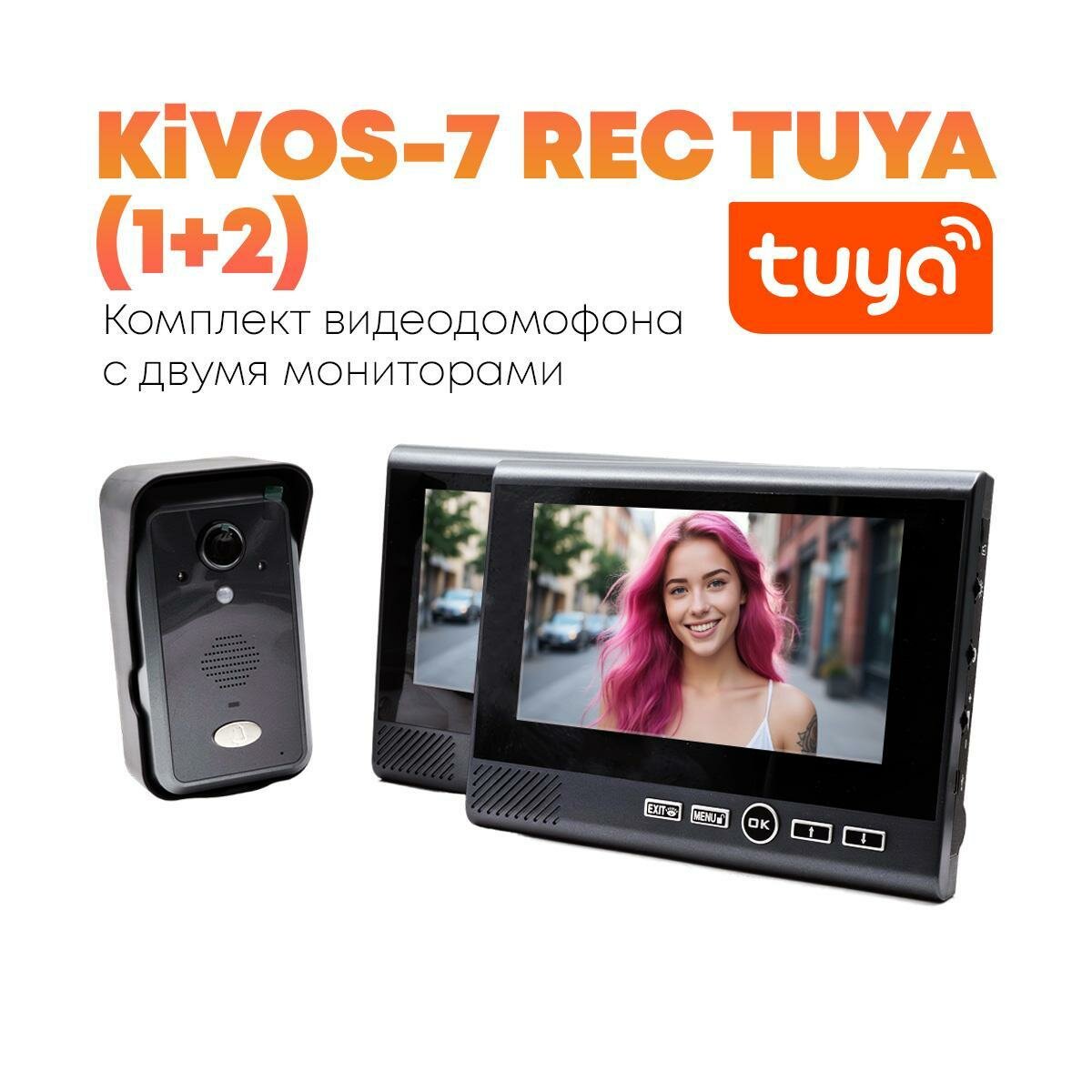 Набор: беспроводной TUYA/WiFi видеодомофон с записью и вызывной панелью - Кивос-7 RECord-TUYA (1+2) на 2 экрана: управление через сотовый телефон, 2mp