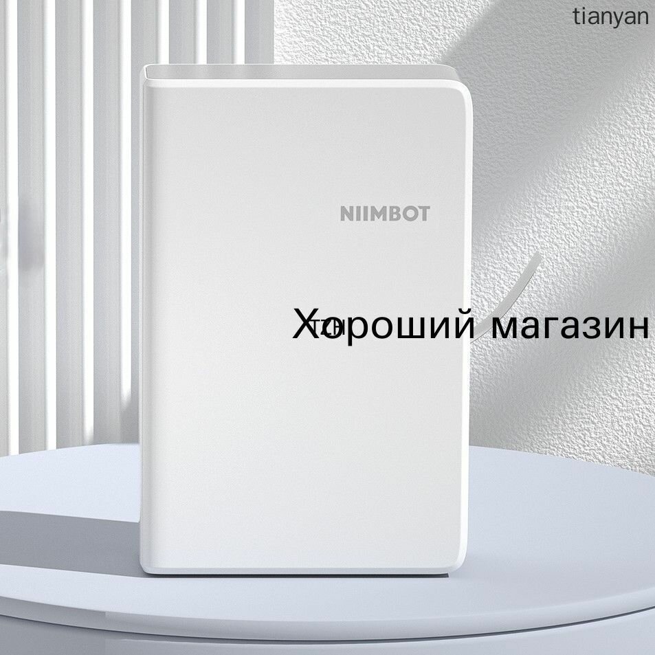 Термотрансферный принтер NIIMBOT Label Printer N1 White