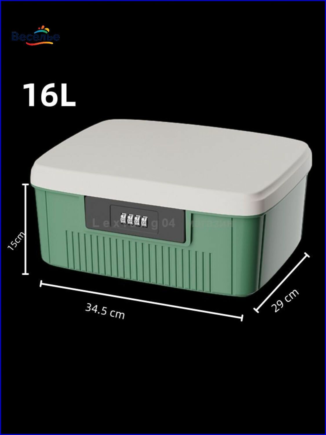 Защищенный от детей премиум кейс для документов с замком