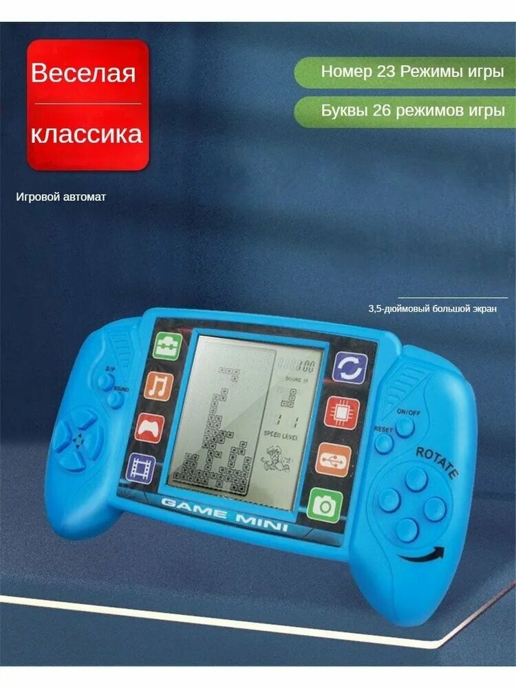 Игровая приставка — фото 1