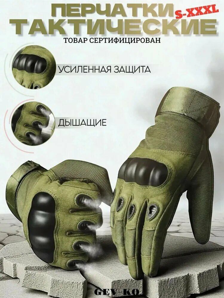 Краги хоккейные, размер: M