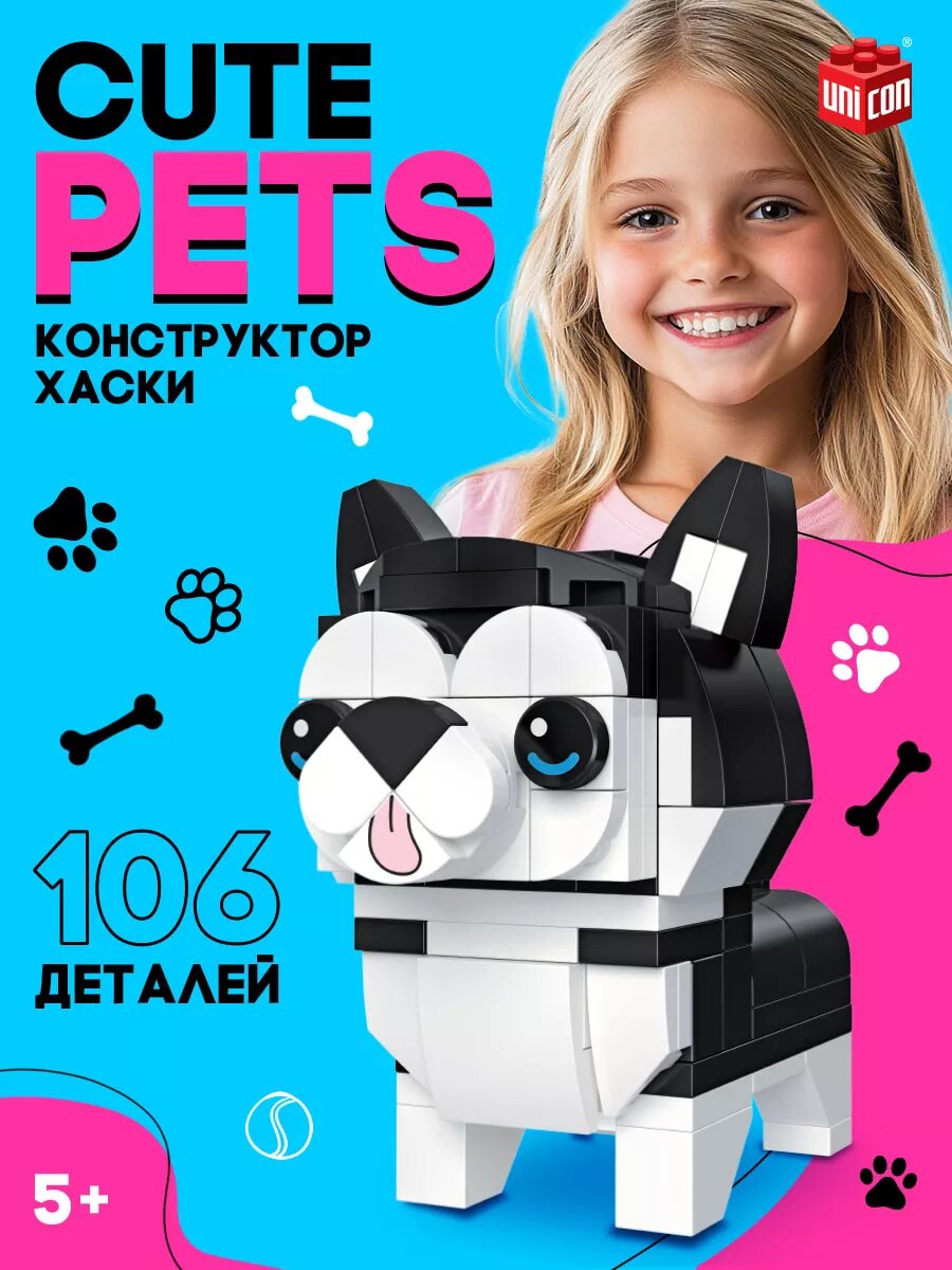 Детский блочный конструктор UNICON Cute pets "Хаски", 106 деталей