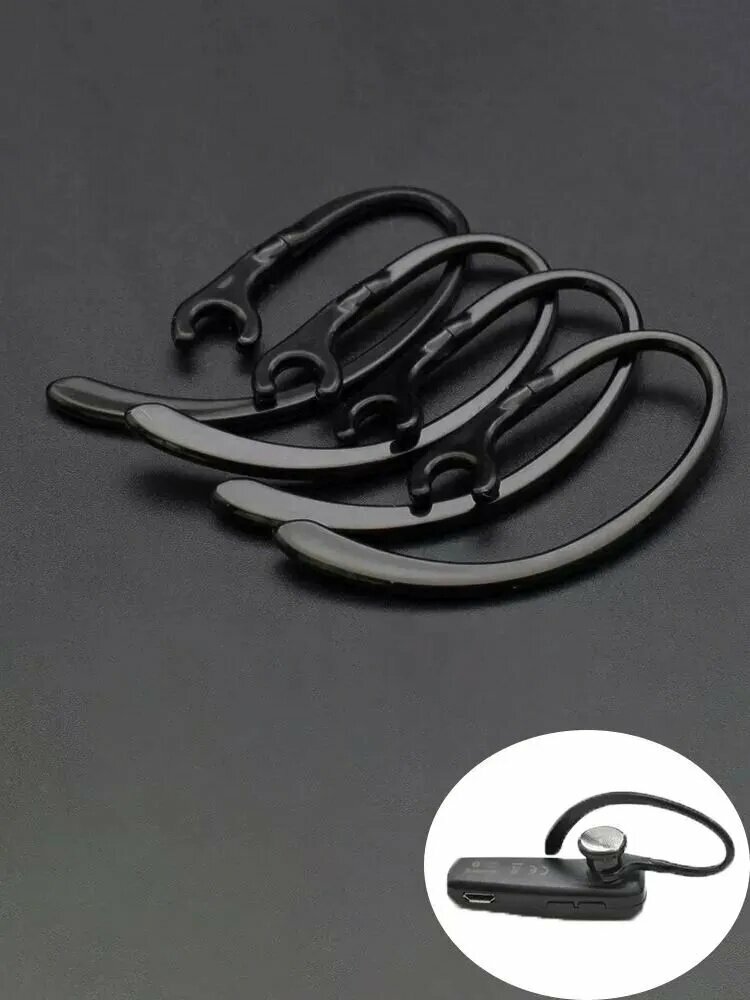 Заушина, дужка за ухо для Bluetooth (блютуз ) гарнитуры универсальная, держатель, крепление пластиковое 9 мм, 2 шт черное