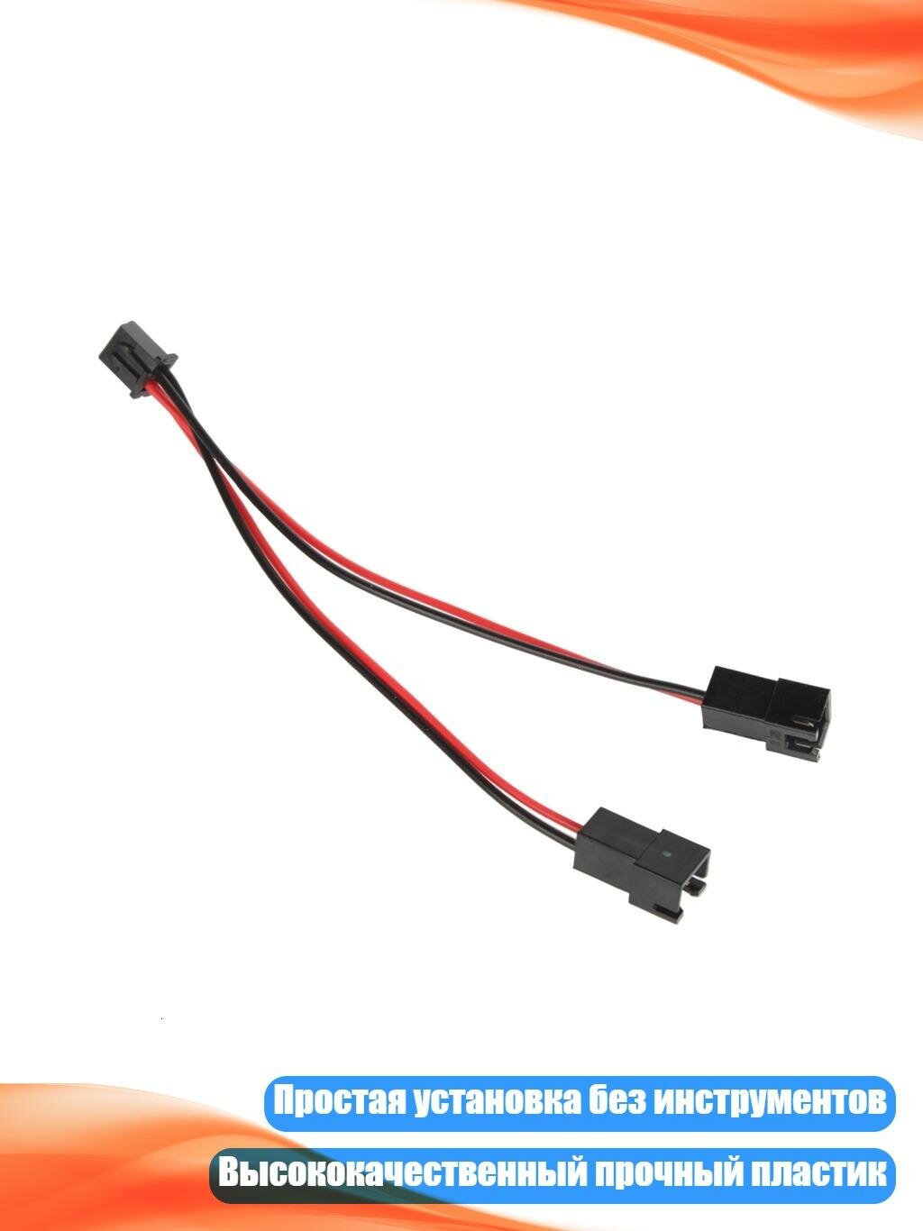 Кабель-удлинитель для вентилятора 3D-принтера, 10 предметов