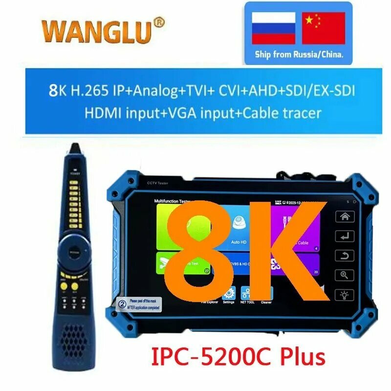 Универсальный тестер видеокамер IPC-5200C Plus Массовая активация Hik/Dahua Поддержка IP, AHD, TVI, CVI, SDI, HDMI-in PoE 48V 25W 5" IPS Full HD