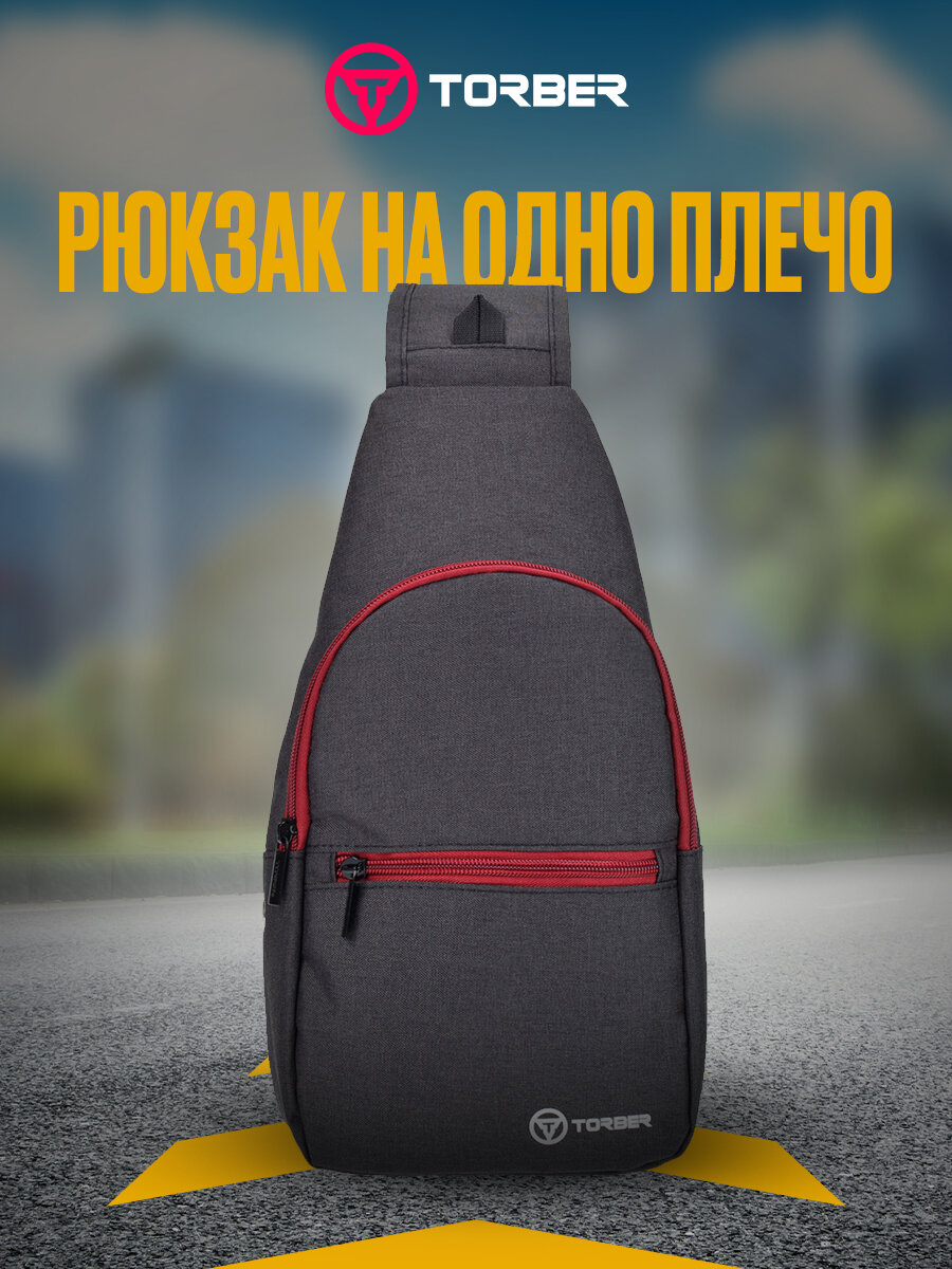 Рюкзак на одно плечо TORBER, черный/бордовый, полиэстер 300D, 33 х 17 х 6 см T062-BRD