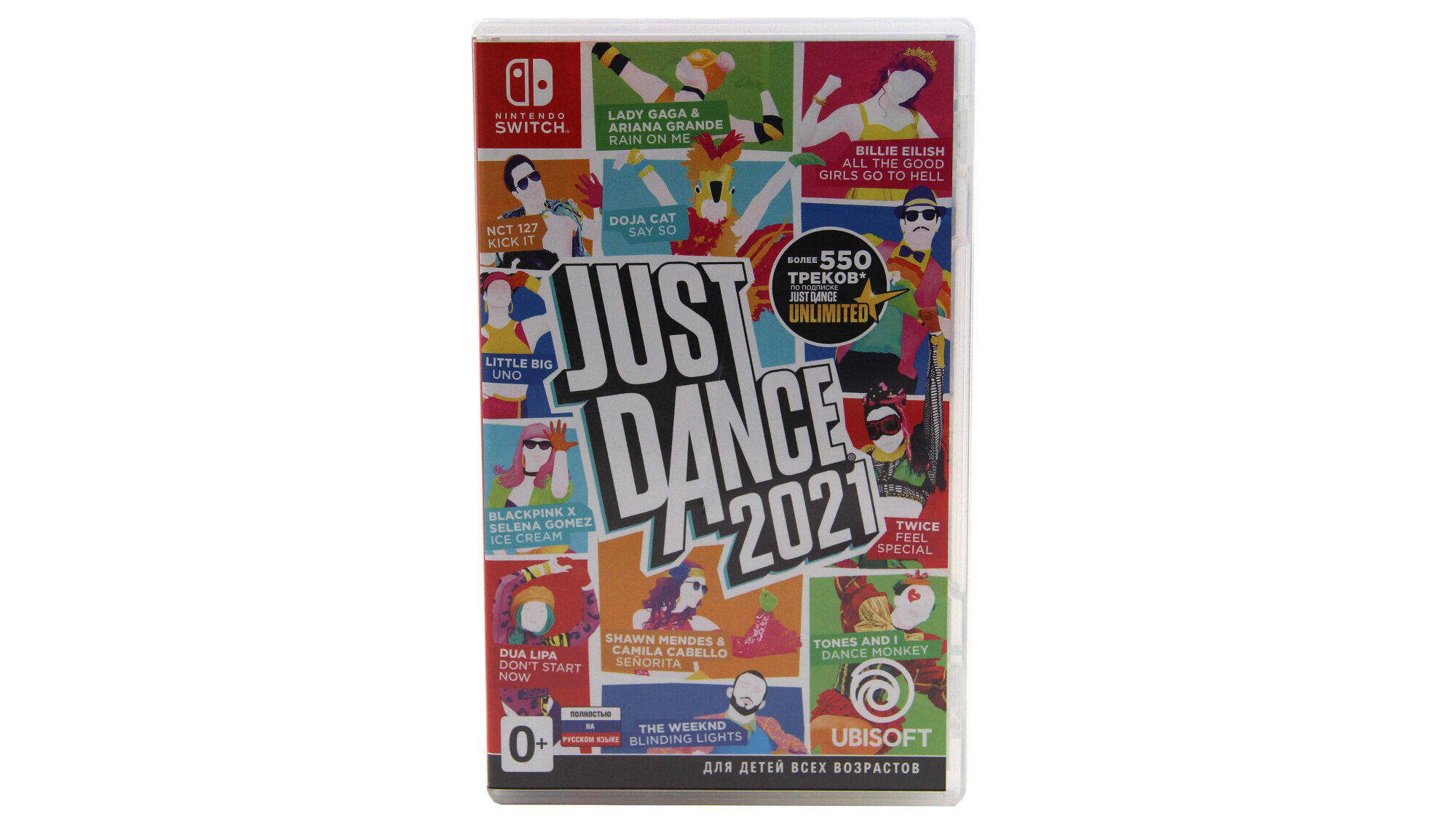 Just Dance 2021 (Nintendo Switch)