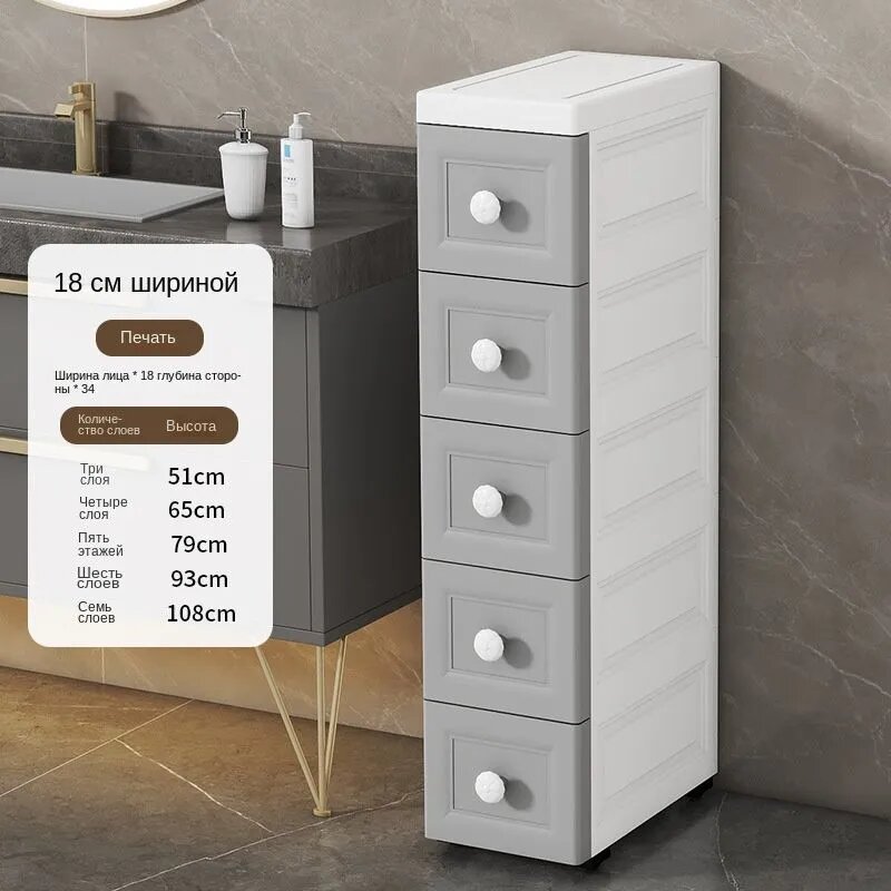 Этажерка, 5 секц, Полипропилен, 18х34х79 см