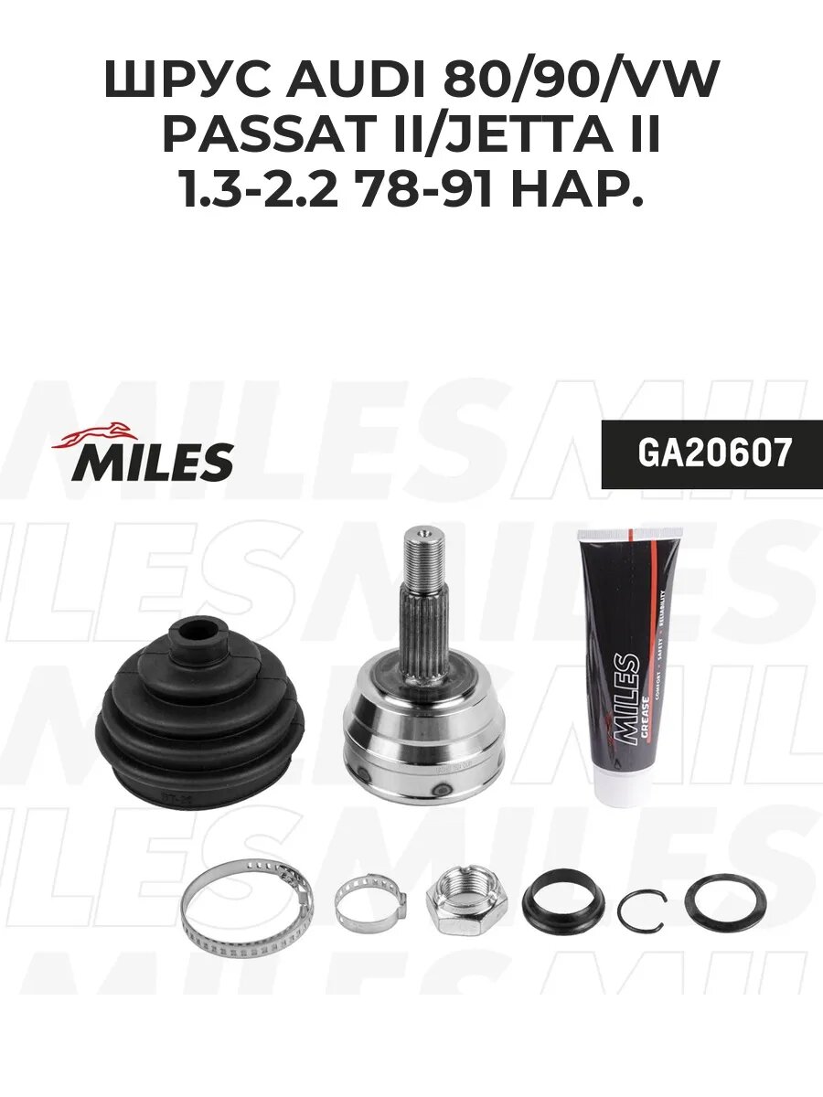 ШРУС наружный AUDI 80/90/VW PASSAT II/JETTA II 1.3-2.2 78.