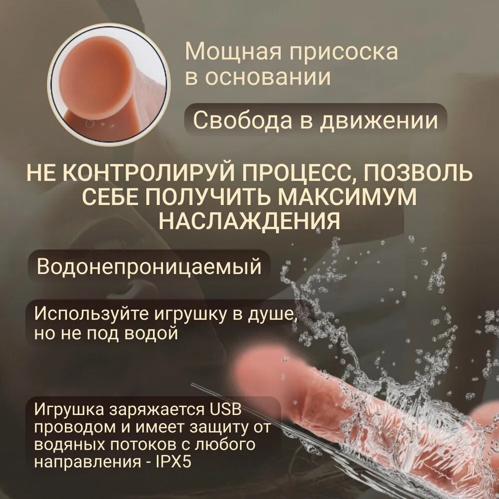 Вибратор, 19 см — фото 1