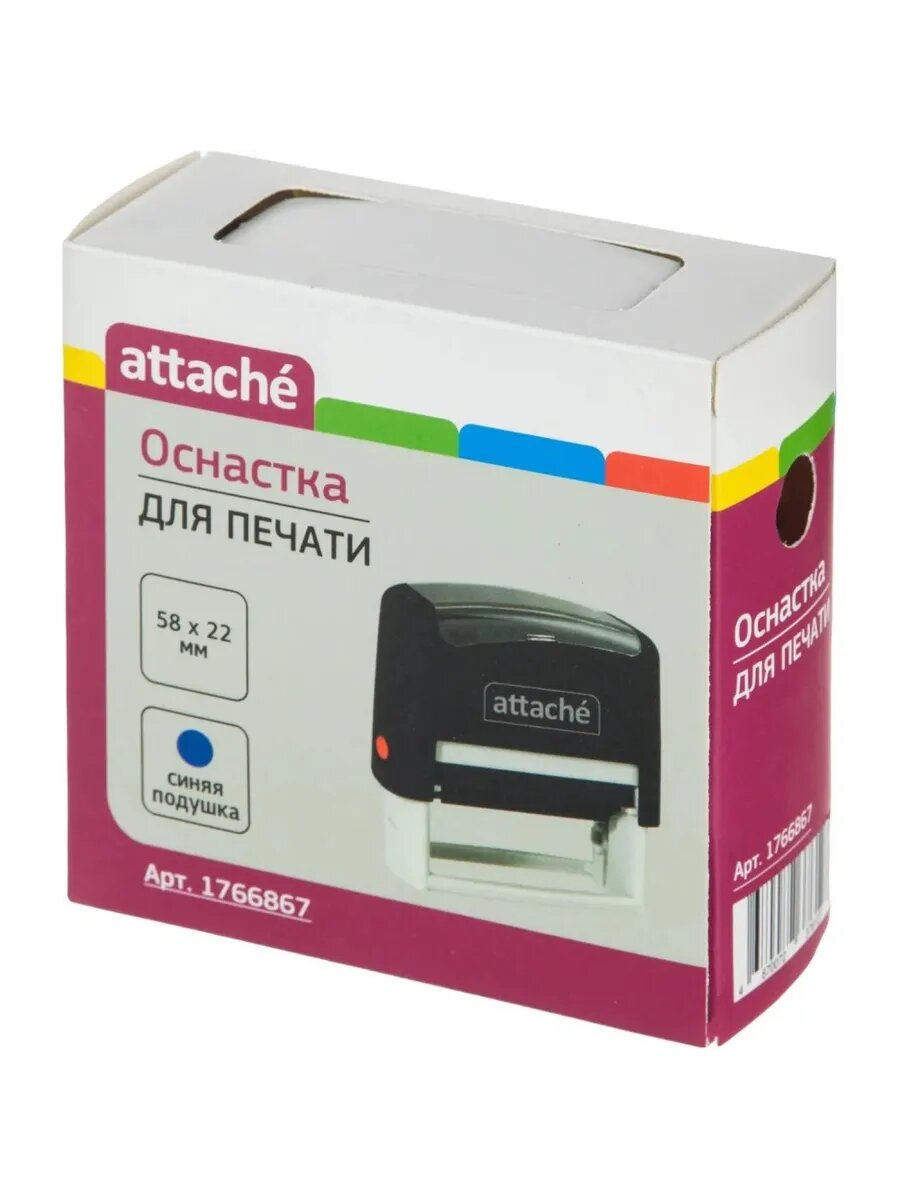 Элегантная пластиковая оснастка для штампов 58х22 мм