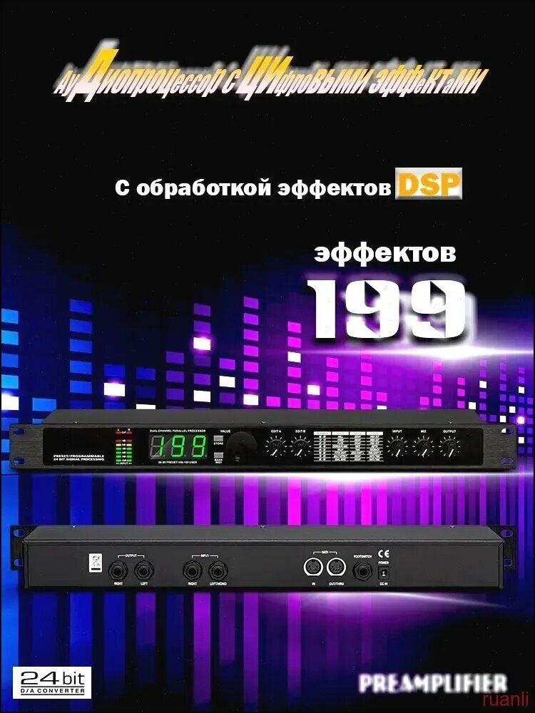 Цифровой реверберационный мультиэффектный DSP-процессор, G-D99, обработка звука, эквалайзер, предварительный вокальный эффект