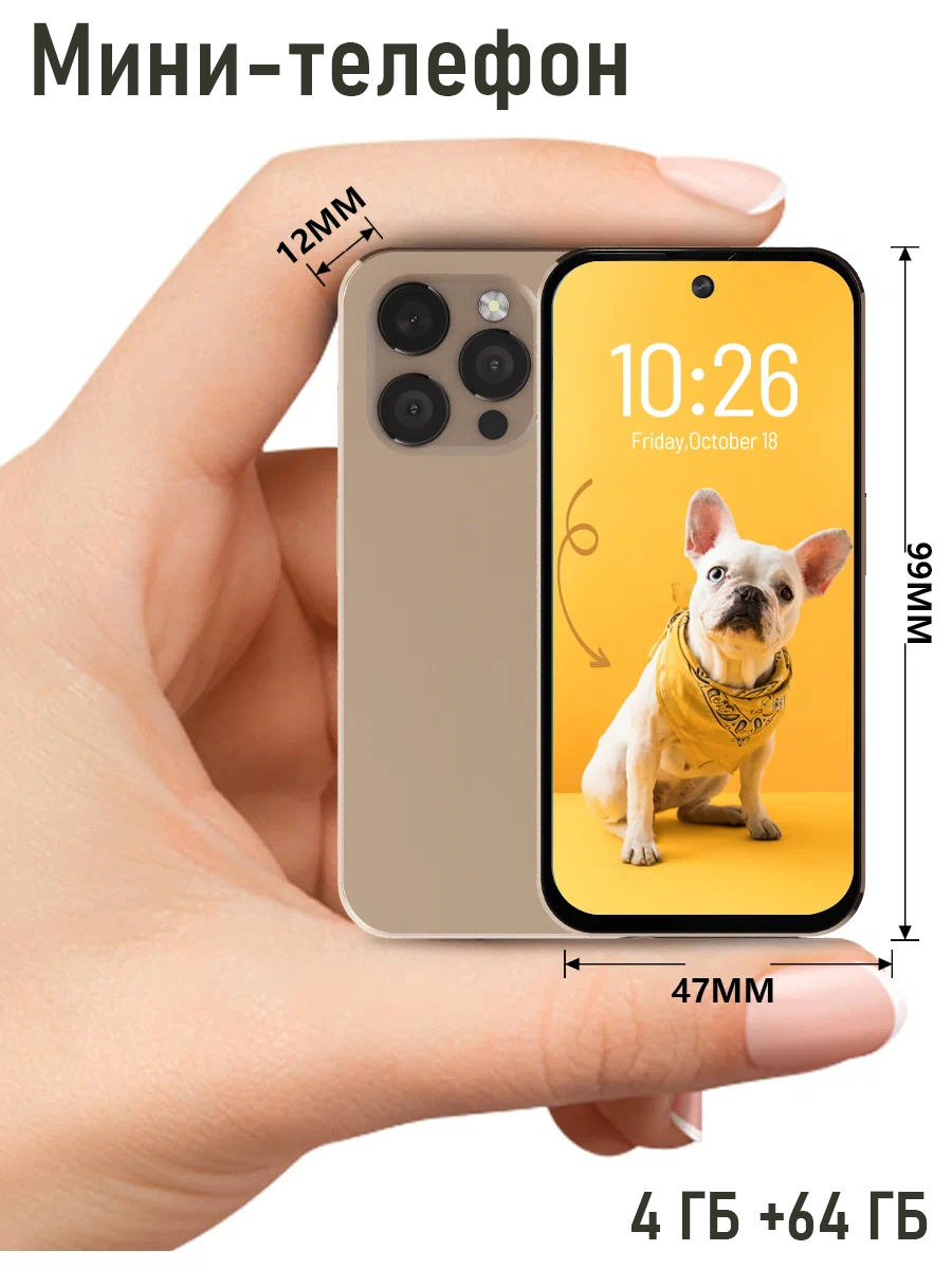 Смартфон, Мини смартфон,4 ГБ +64 ГБ,4000 мАч, Карман Мини, Система Android, золотой
