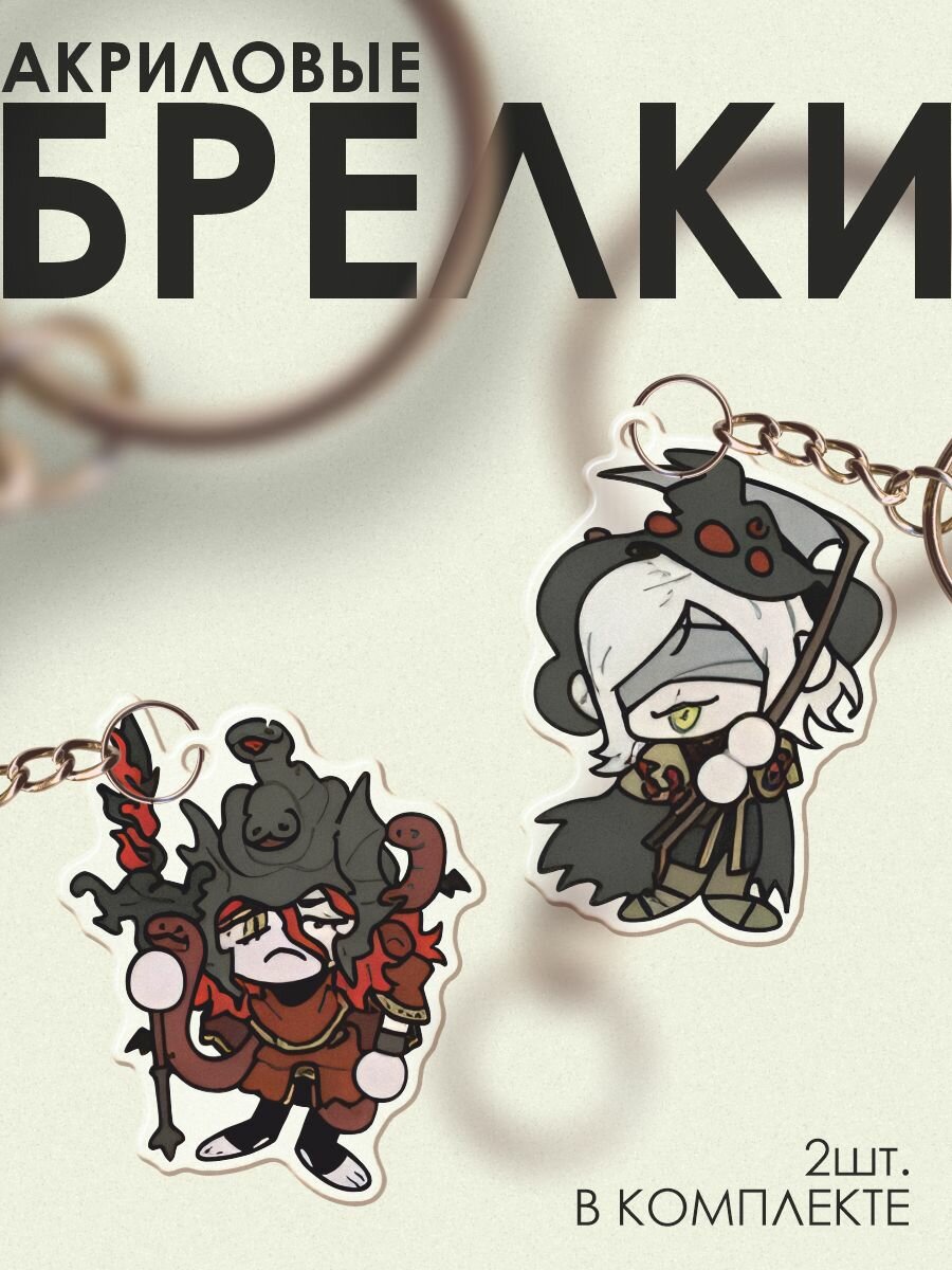 Брелок для поиска ключей