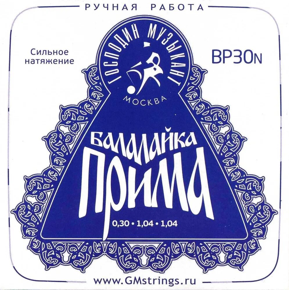 Струны для балалайки-прима Господин Музыкант BP30N profi (синие), сталь-нейлон, комплект струн