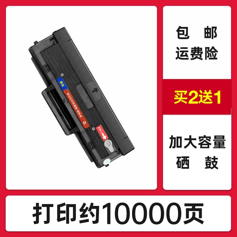 Совместимый тонер-картридж HP 10000 страниц для принтеров серии HP 110A - не подлежит заправке