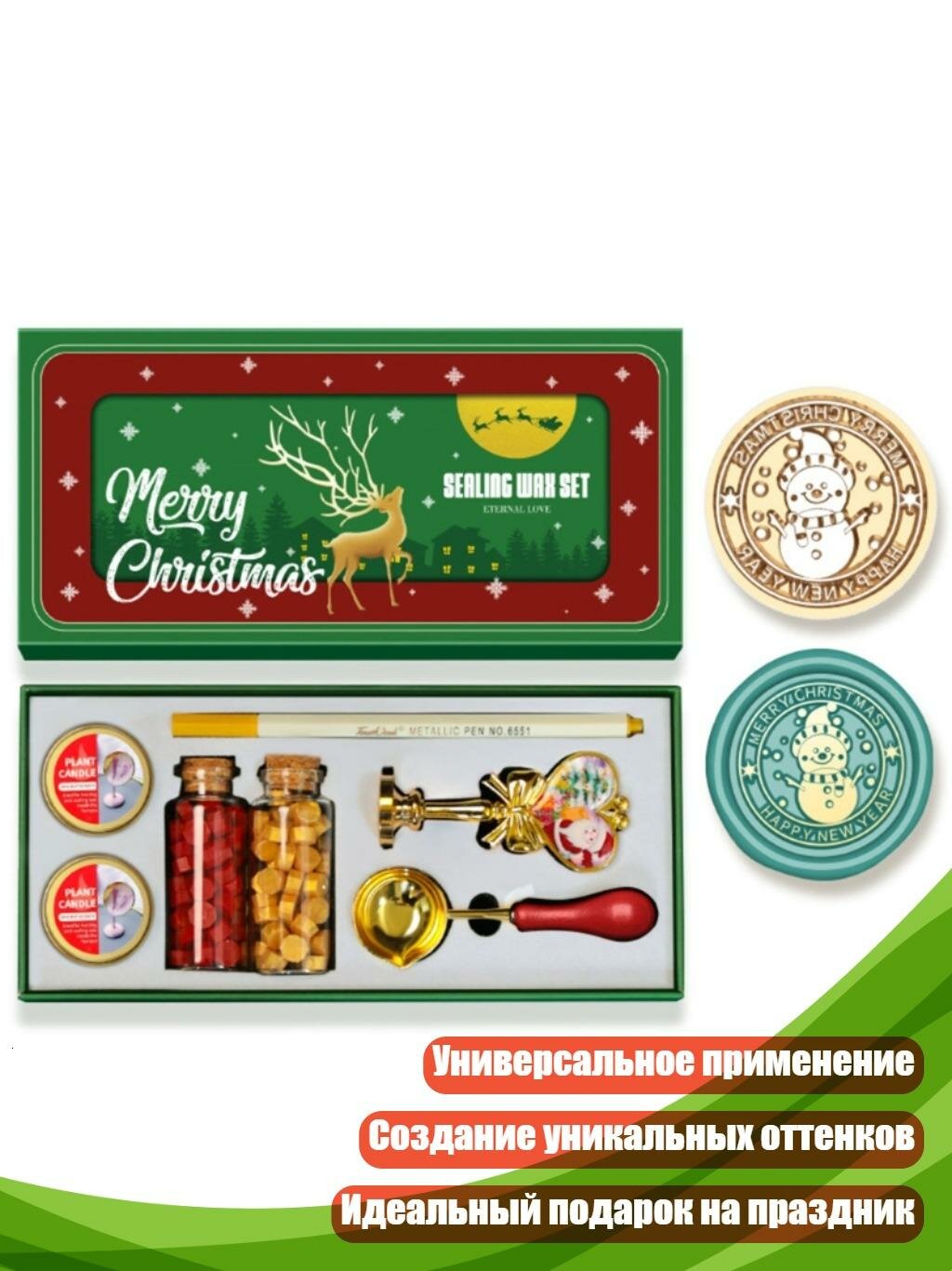 Набор для восковой печати, Красный 10 моделей