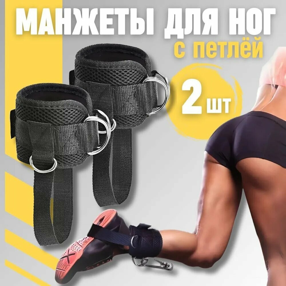 Силовая манжета — фото 1