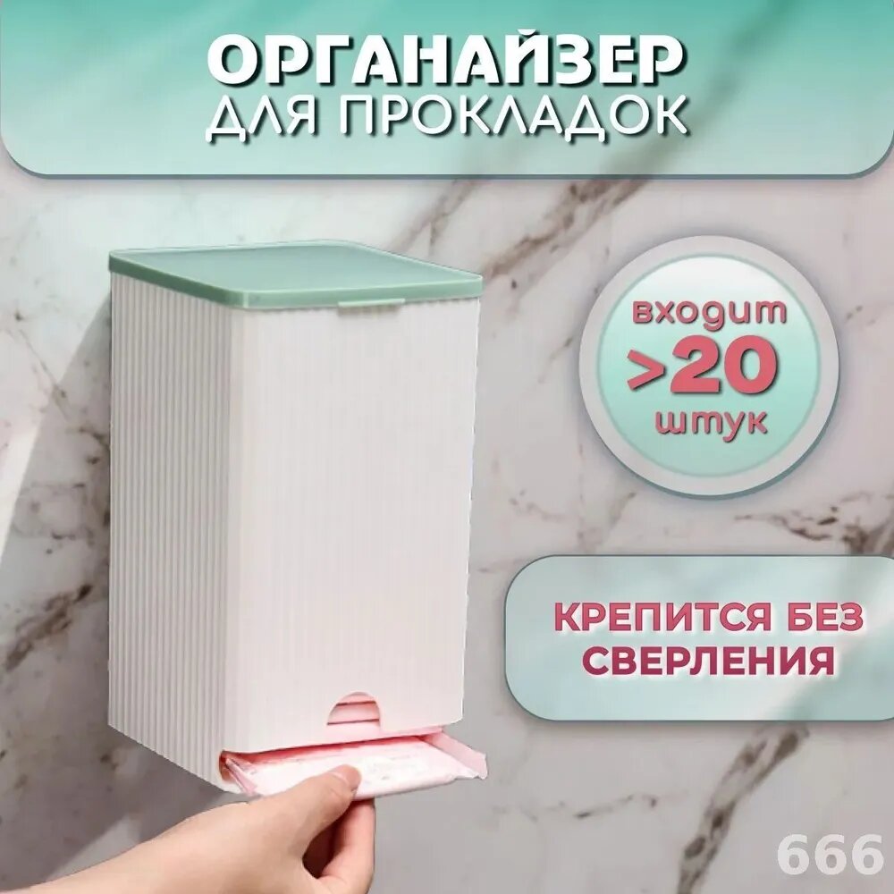 Органайзер подвесной12х12х20 см.