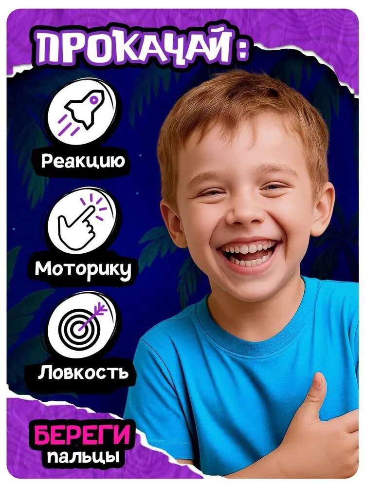 Настольная игра — фото 1