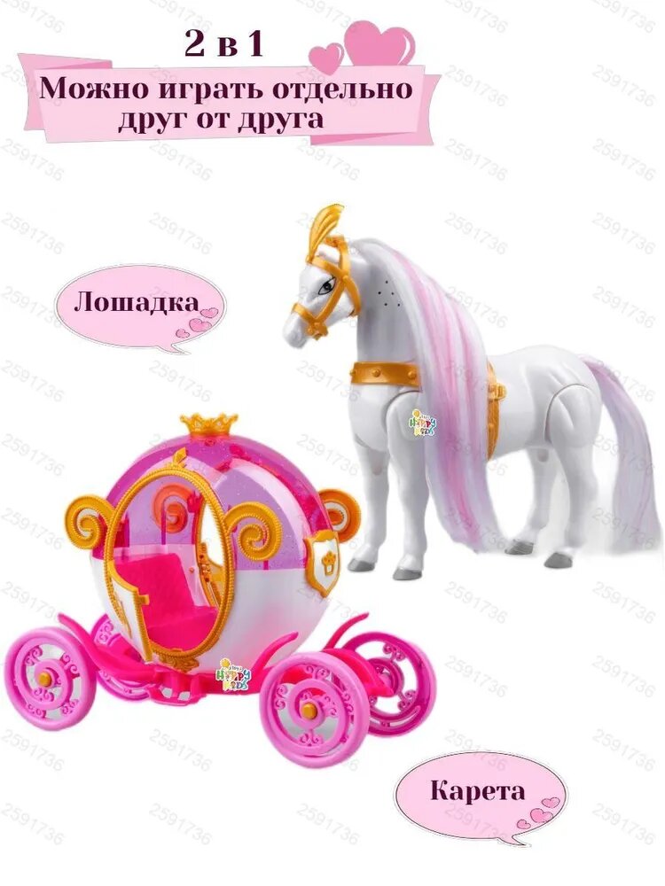 Транспорт для куклы — фото 1