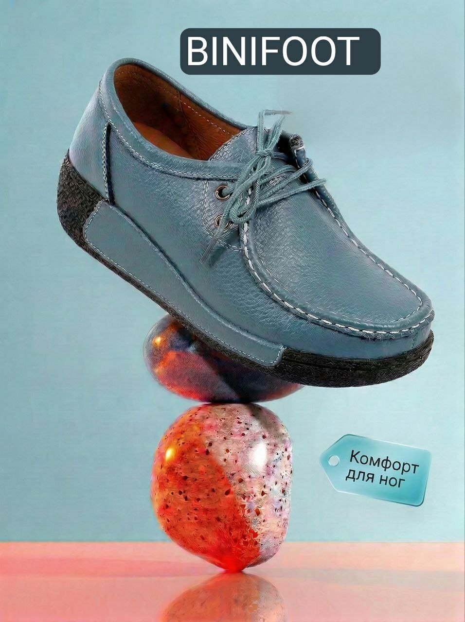 Мокасины Натуральная кожа