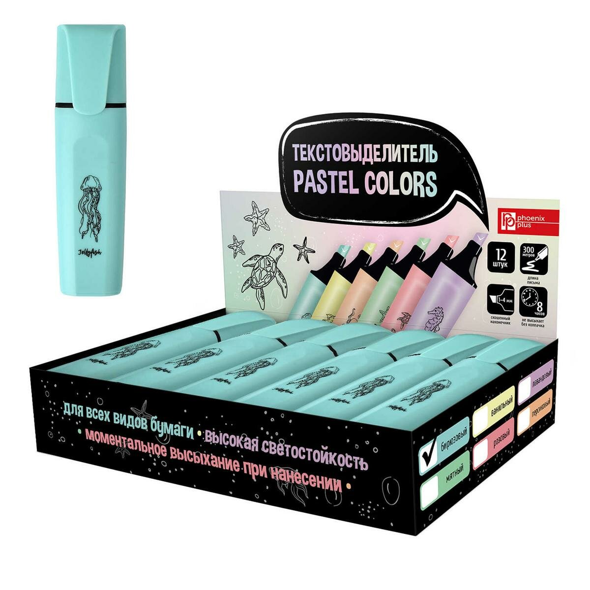 Текстовыделитель "Медуза" пастельный бирюзовый, скошенный наконечник 1-4 мм, 105х27х17 мм, "Феникс+", мягкое письмо