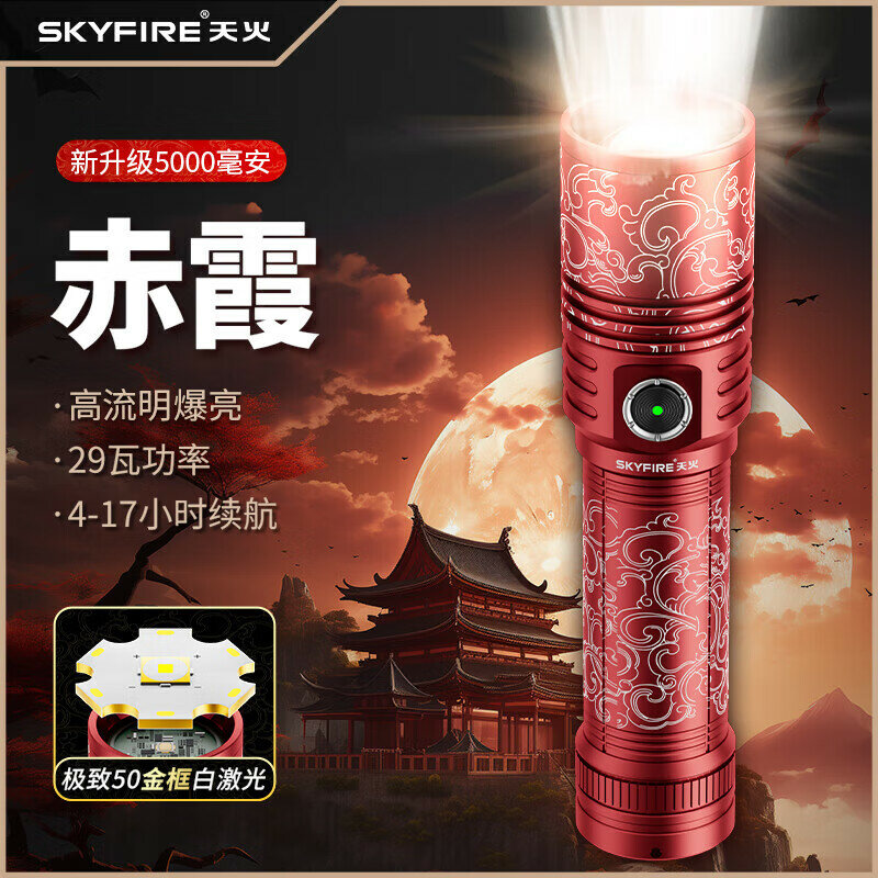 Мощный фонарь с регулируемым фокусом 1000-2000 люменов, 17 часов автономной работы для походов и выживания Цвет：Кризм