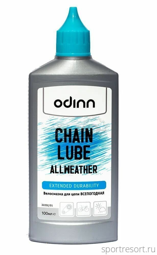 Смазка для цепи велосипеда ODINN Chain Lube 100 мл, всепогодная, для цепей, вилок и амортизаторов