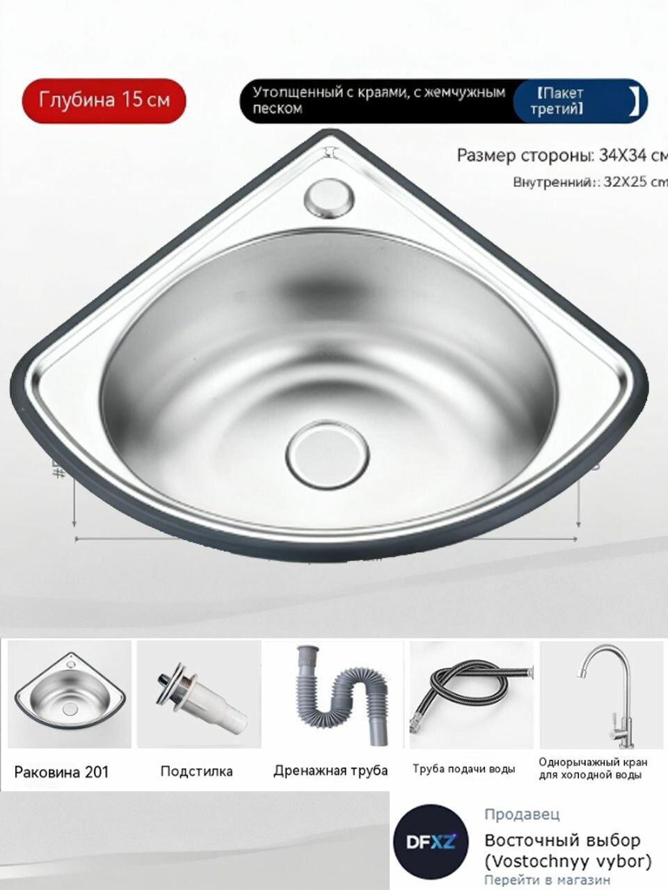 Кухонная мойка из нержавеющей стали 304, угловая раковина для кухни, компактная односекционная раковина для мытья посуды и овощей, умывальник для дома