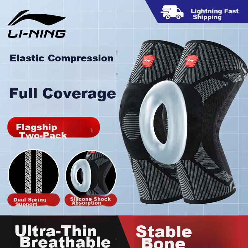 Колено-брейс Li-Ning для баскетбола и бадминтона - Пателлярная лента с улучшенной EVA-подкладкой Размер：Размер M