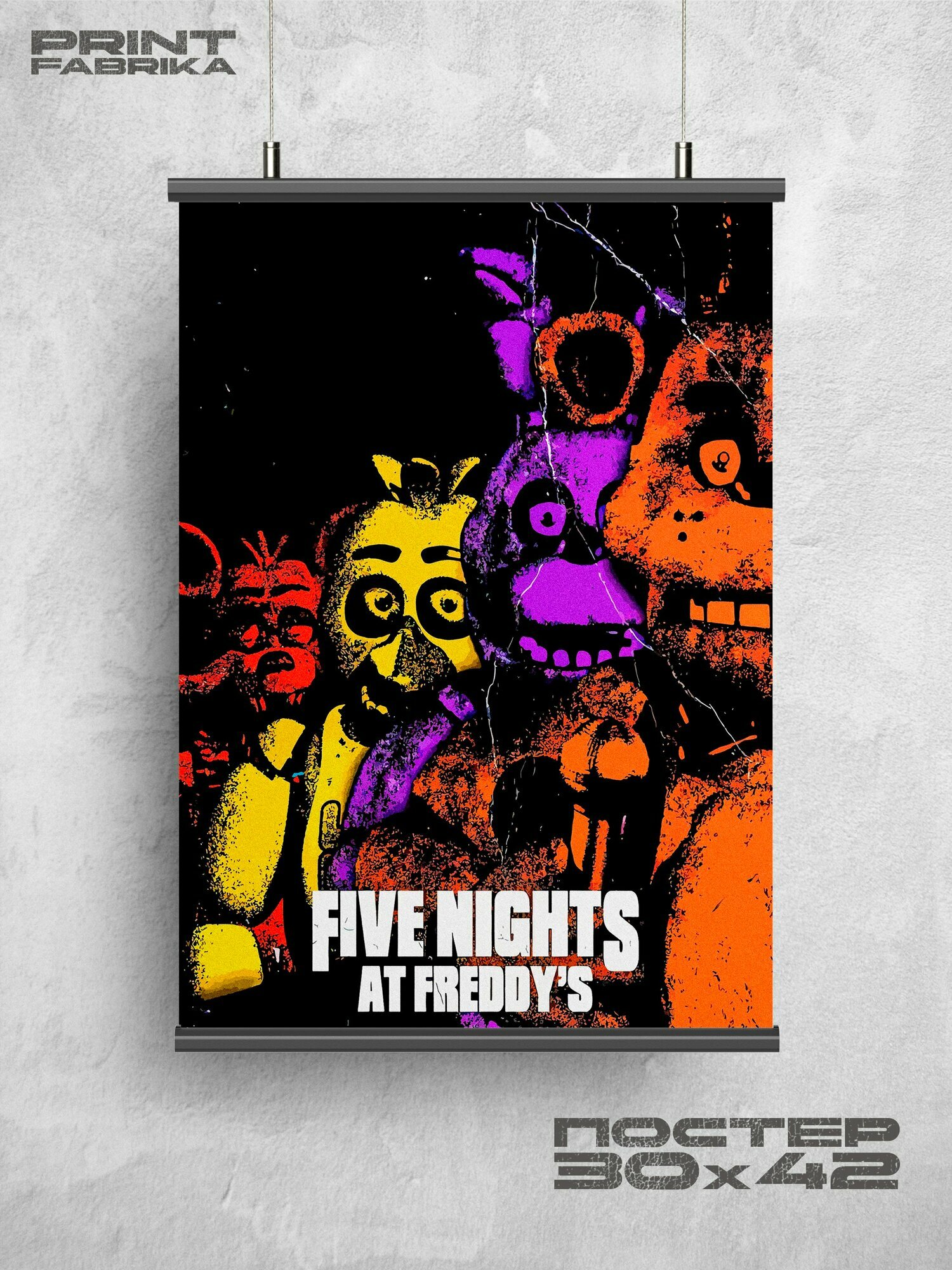 Постер "Фнаф - Five Nights at Freddy's" - 30х42 см - А3