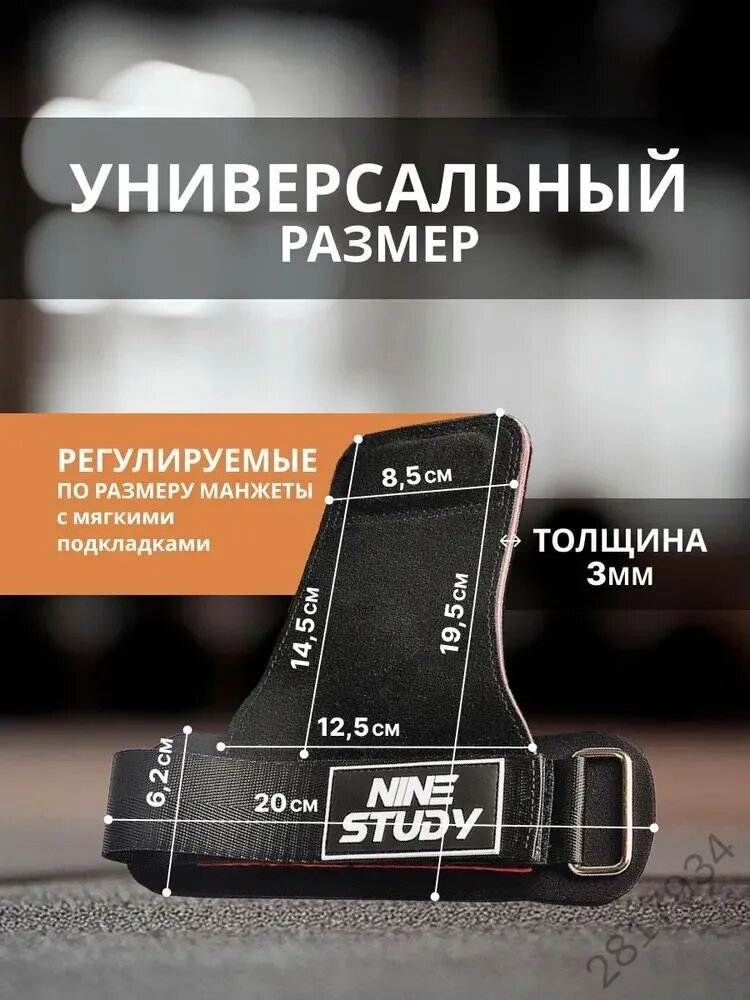 Лямки для тяги, черные, из искусственной кожи, для фитнеса и силовых тренировок, улучшают хват и комфорт — фото 1