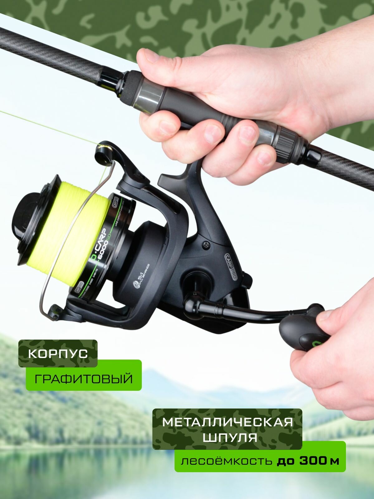 CARP PRO Катушкa D-Carp 6000 SD — фото 1