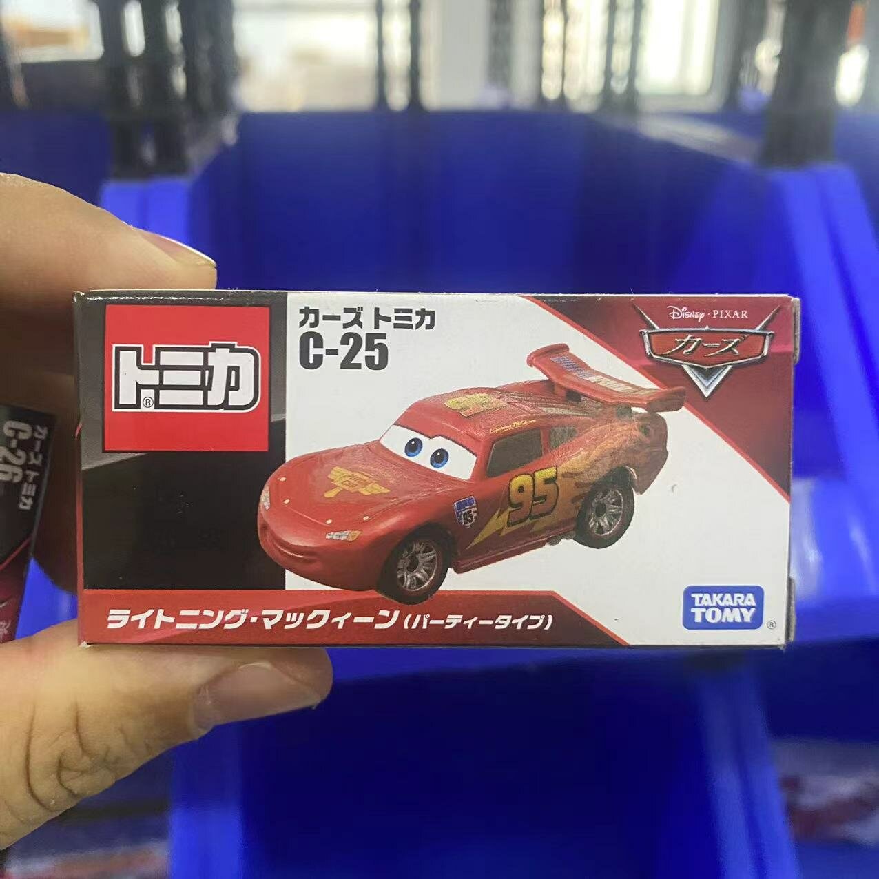 Модель автомобиля из сплава TOMY Domeka, гоночная машинка Баня, игрушечная машинка, спортивный автомобиль Молния Маккуин