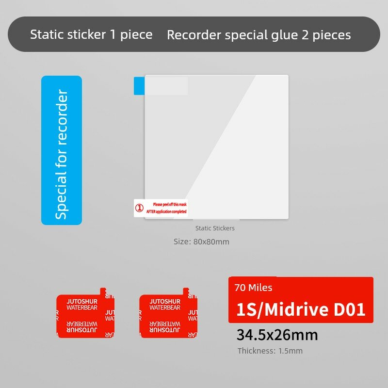 Статическая клейкая пленка для парковочной камеры 70Mai 1S Midrive D01, без остатков, устойчивая к высоким