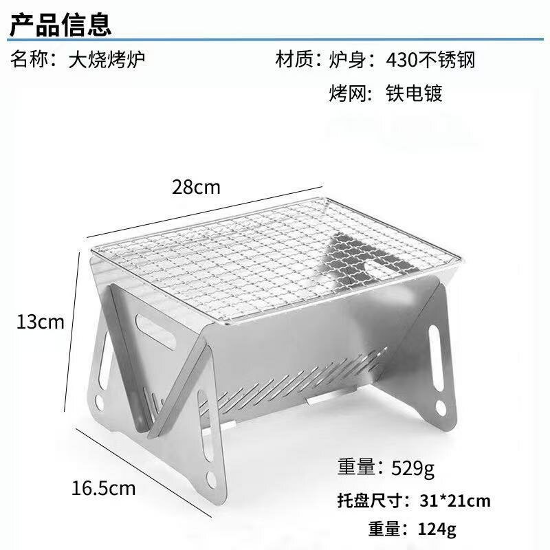 2026 Уличная складная печь-картонка из нержавеющей стали, горная печь, печь для барбекю, дровяная печь, туристическое снаряжение, портативная газовая плита