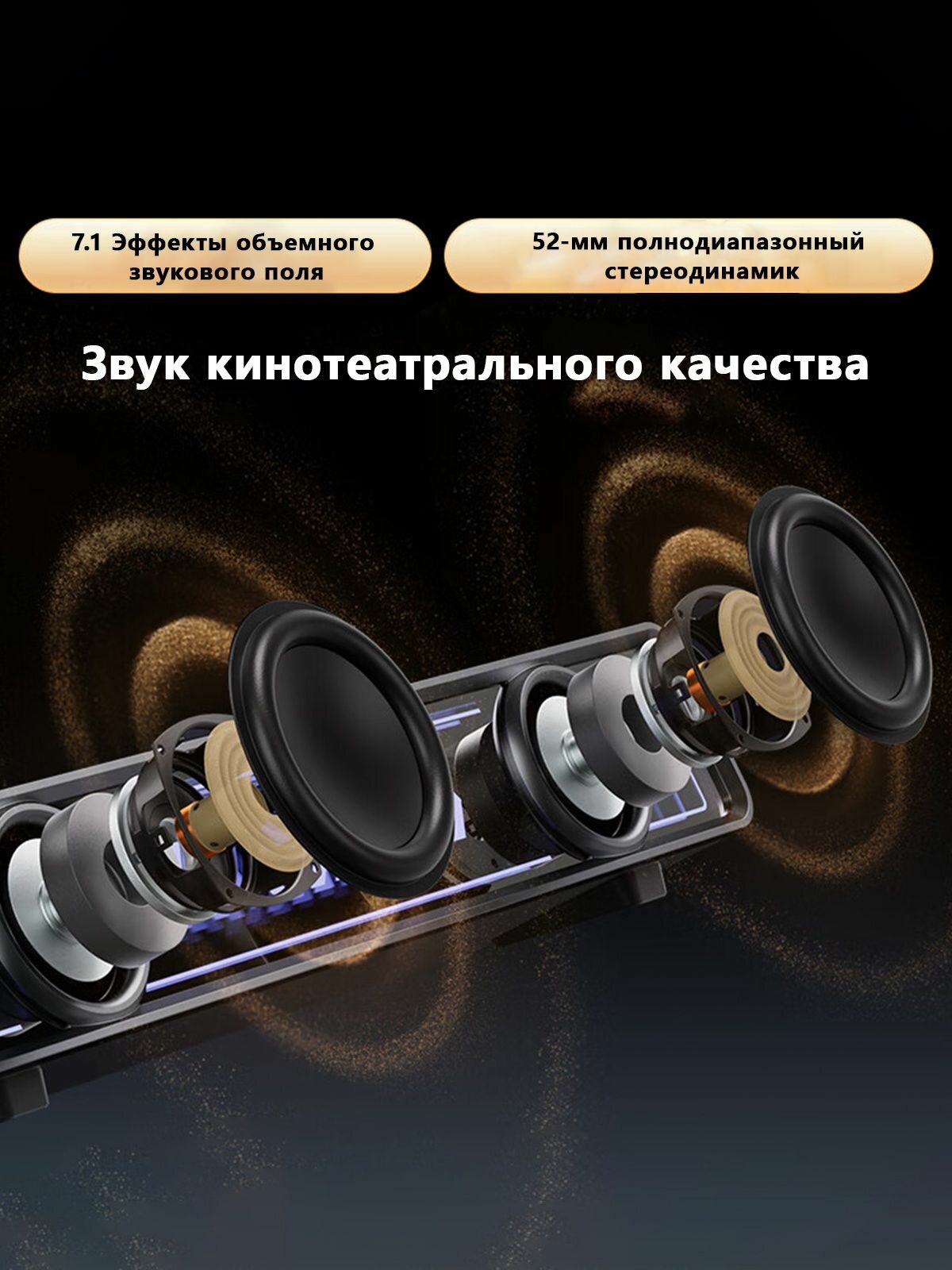 Компьютерная акустика — фото 1