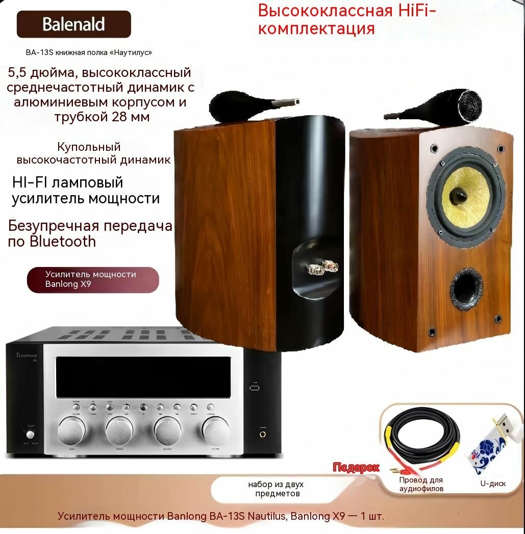 Музыкальный центр