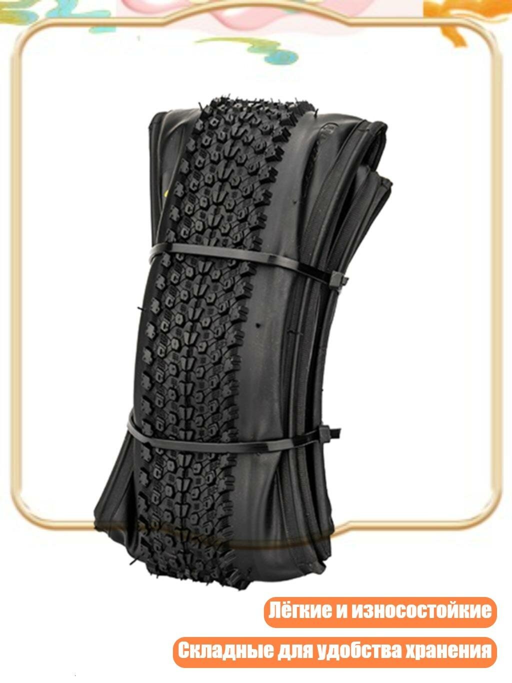 Складные велосипедные шины для трейлов, 26x1.95 черный