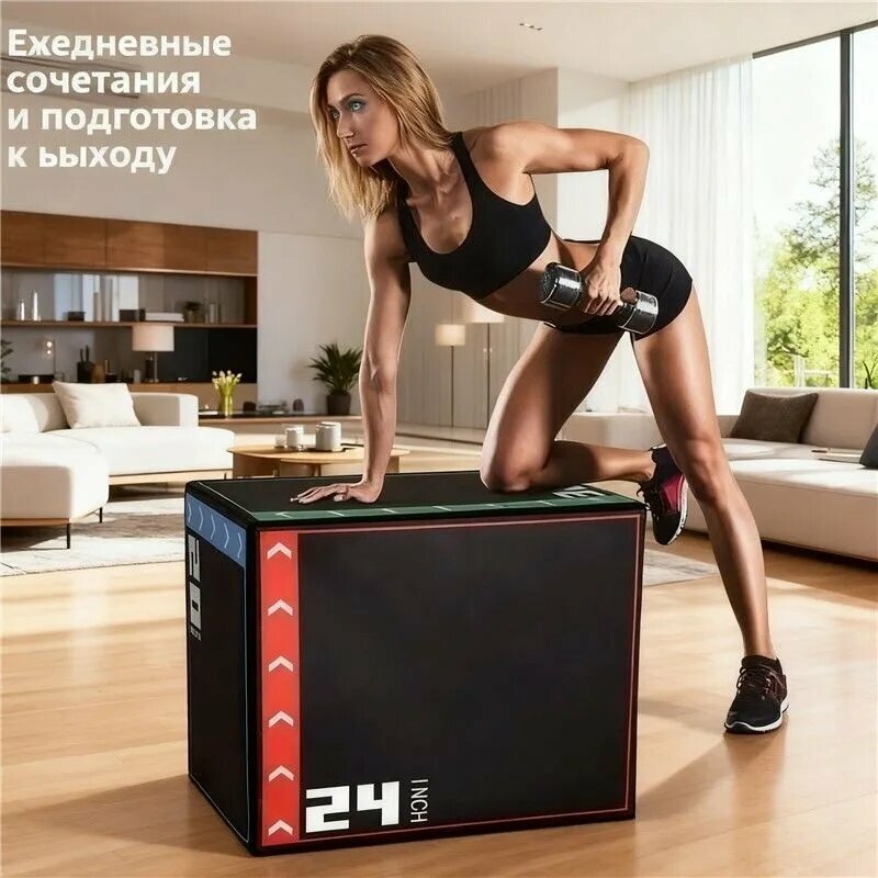 Тумба для запрыгиваний