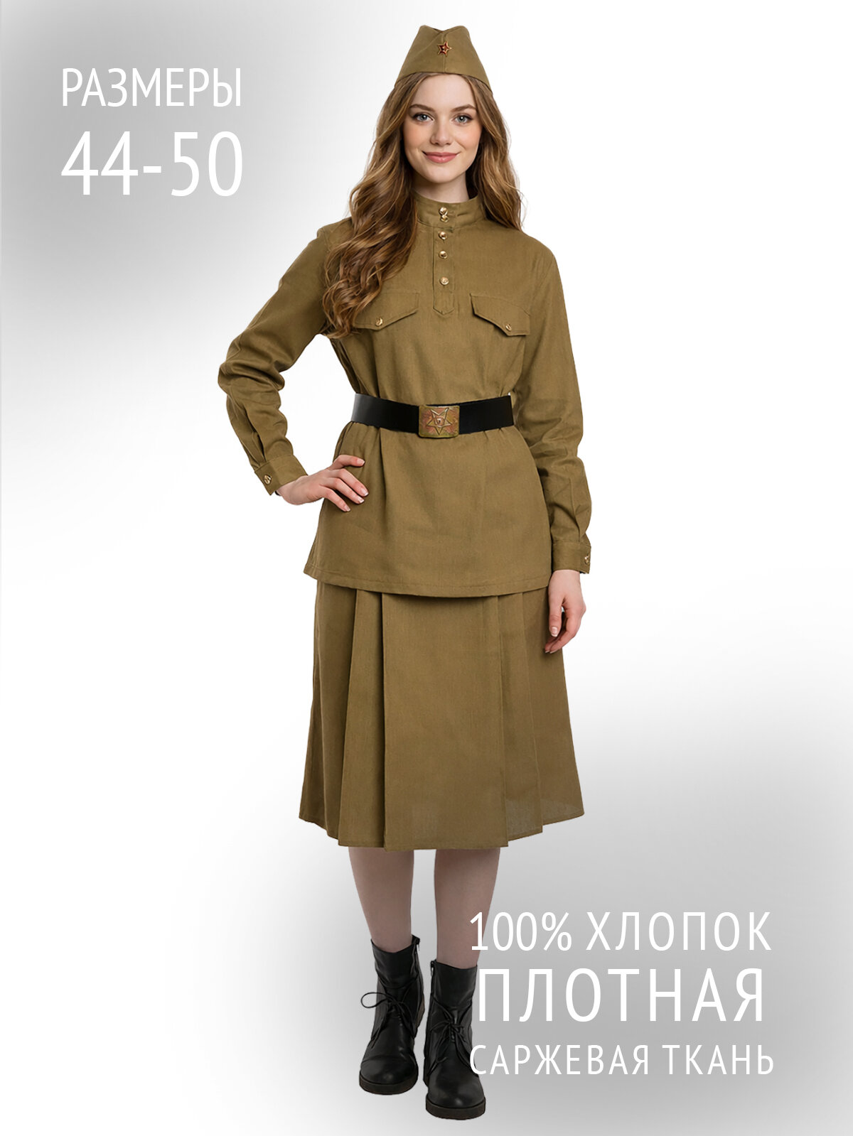 Женская военная форма гимнастерка с юбкой р.182 (р.52-54) диагональ, хаки