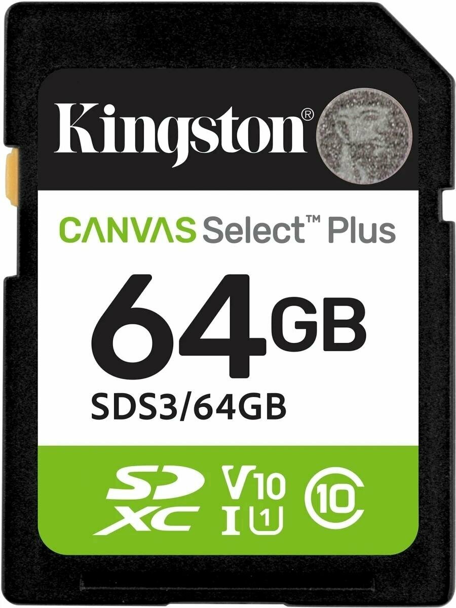 Флеш карта KINGSTON SDXC 64GB Canvas Select Plus V10, без адаптера (SDS3/64GB)
