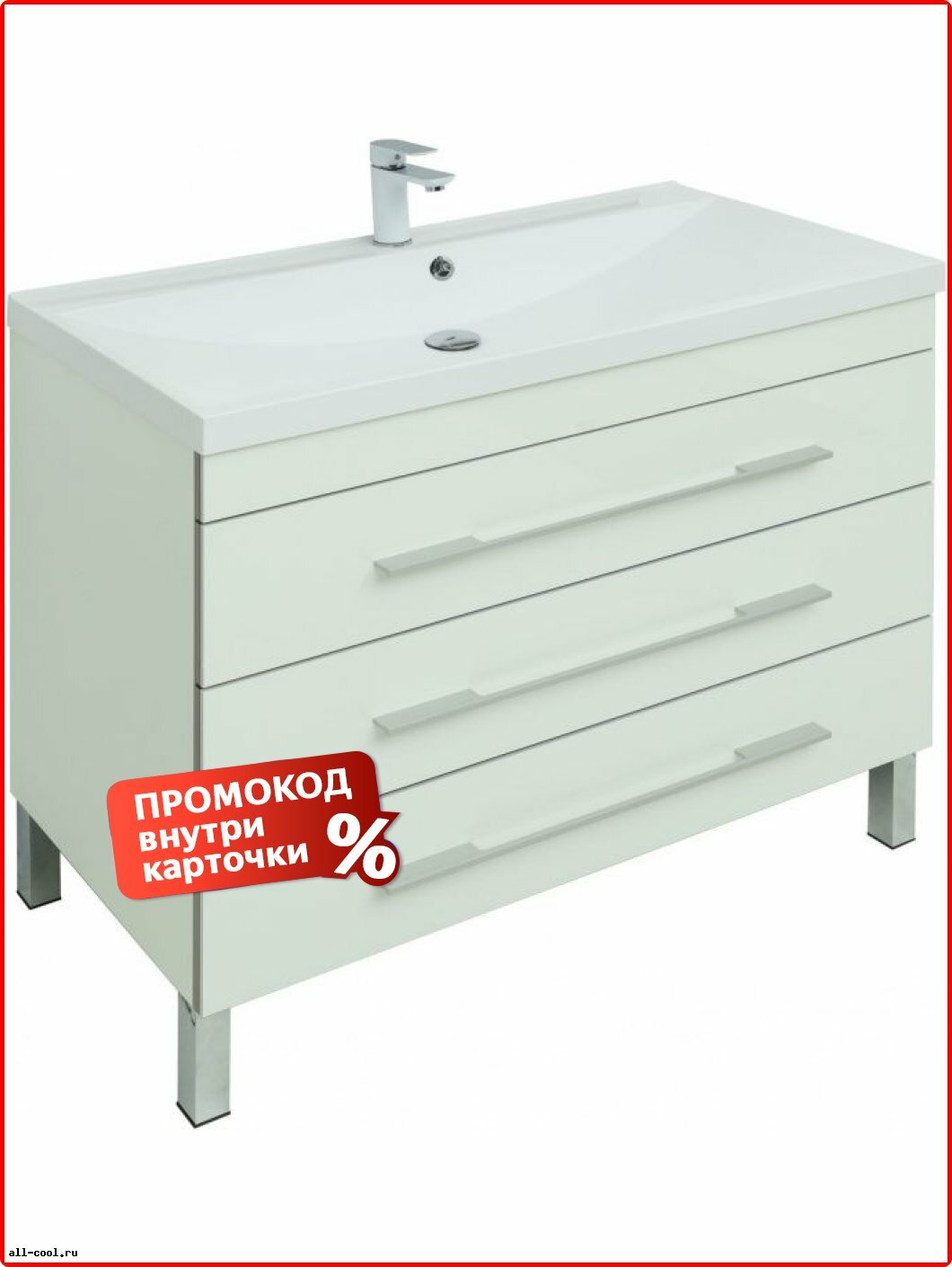 Комплект мебели для ванной Aquanet Sara 100,2x87,2x48, МДФ, ЛДСП, напольный, прямоугольная, белый