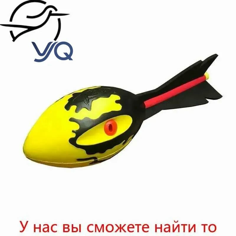 Снаряд для метания вортекс GCsport