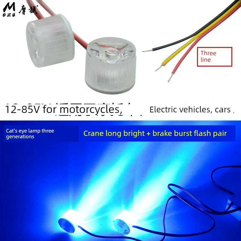Модифицированные декоративные светодиодные стробоскопы для мотоциклов и электросамокатов, универсальная мигающая лампа