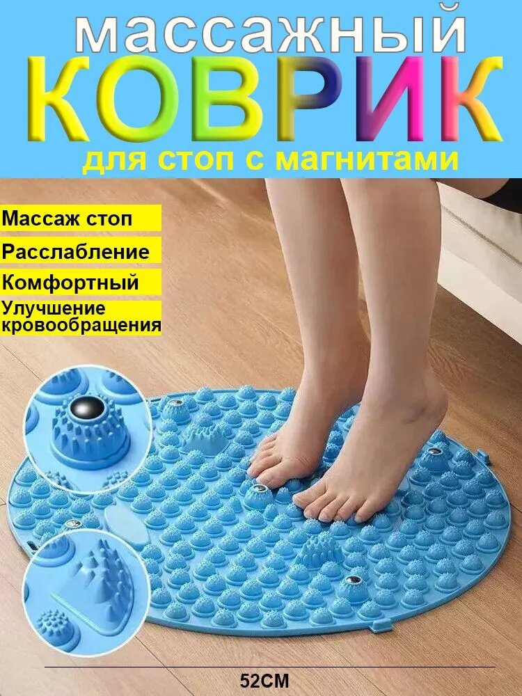 Массажная подставка доска шиацу